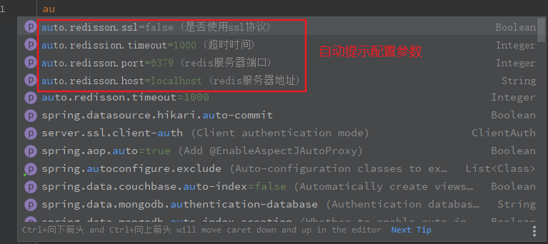 SpringBoot的自动装配原理及应用-腾讯云开发者社区-腾讯云