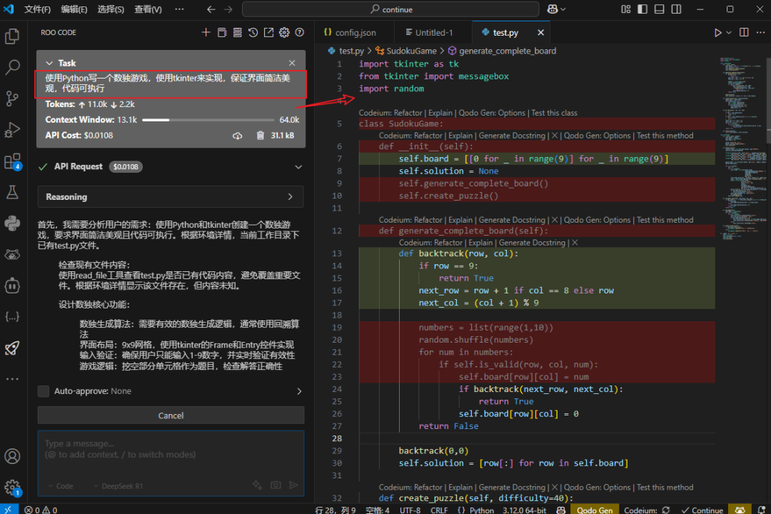 Roo Code，VsCode AI编程又一神器来了～-腾讯云开发者社区-腾讯云