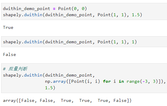 Python GIS神器shapely 2.0新版本来了-腾讯云开发者社区-腾讯云