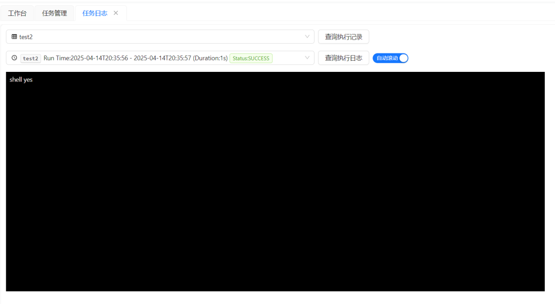 开源纯Python后台管理系统，支持任务管理功能-腾讯云开发者社区-腾讯云