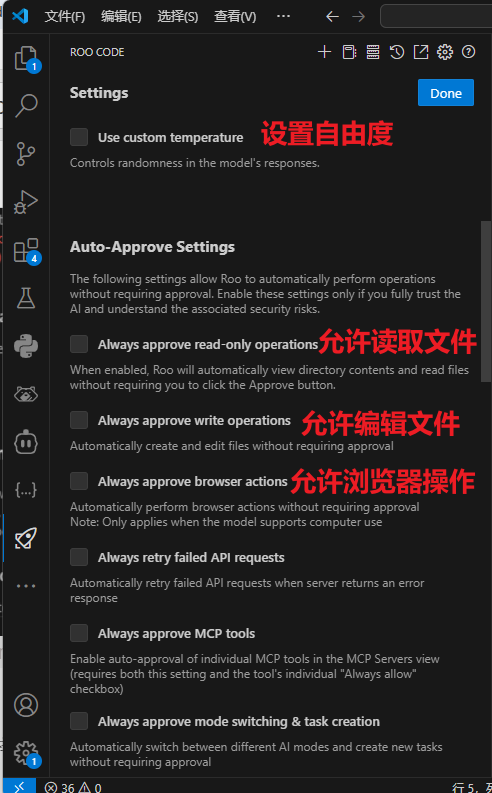 Roo Code，VsCode AI编程又一神器来了～-腾讯云开发者社区-腾讯云