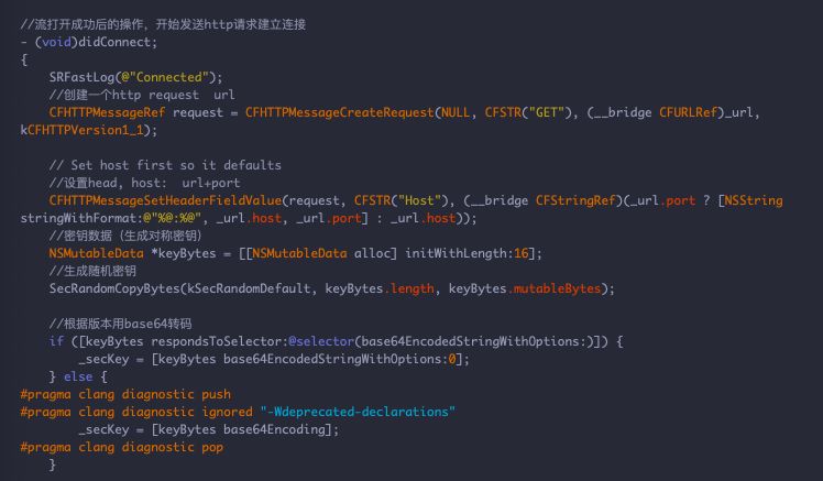 SocketRocket源码分析-腾讯云开发者社区-腾讯云