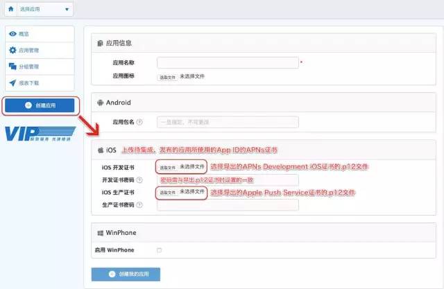 关于JPush(极光推送)那些事-腾讯云开发者社区-腾讯云