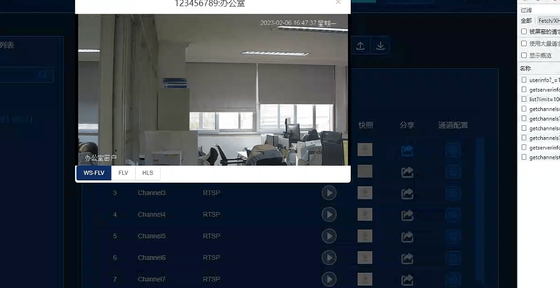 EasyNVS接入新版EasyNVR后，视频广场的通道为什么显示离线？-腾讯云开发者社区-腾讯云