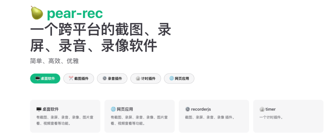 『GitHub项目圈选19』推荐5款本周 让人爱不释手 的开源项目-腾讯云开发者社区-腾讯云