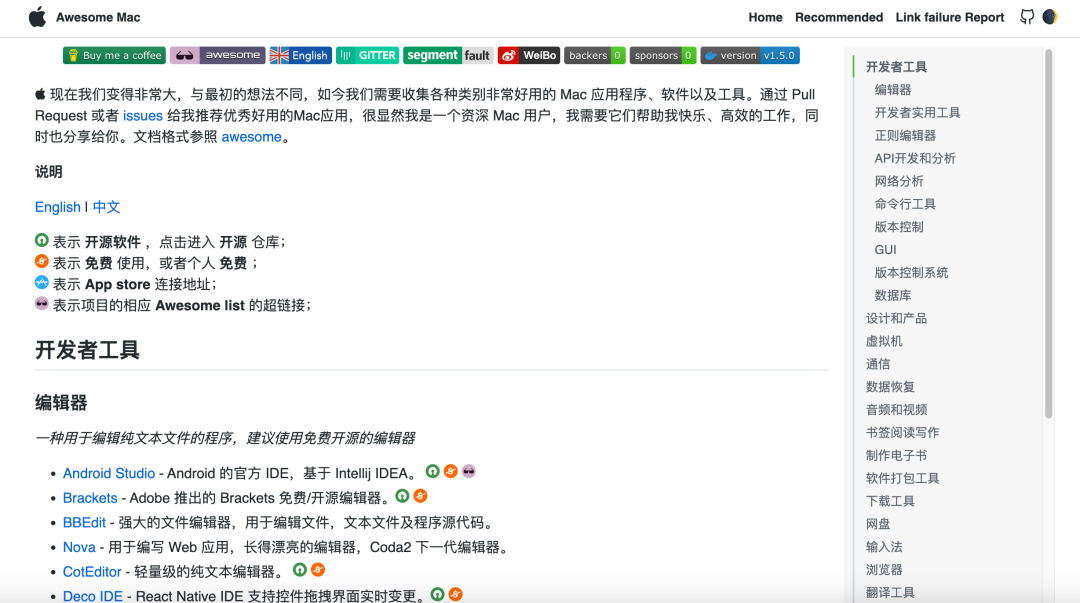 『GitHub项目圈选10』推荐5款本周 实用给力 的开源项目-腾讯云开发者社区-腾讯云