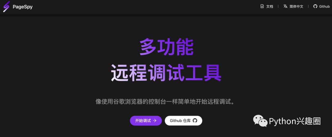 『GitHub项目圈选07』推荐5款超实用的开源项目-腾讯云开发者社区-腾讯云