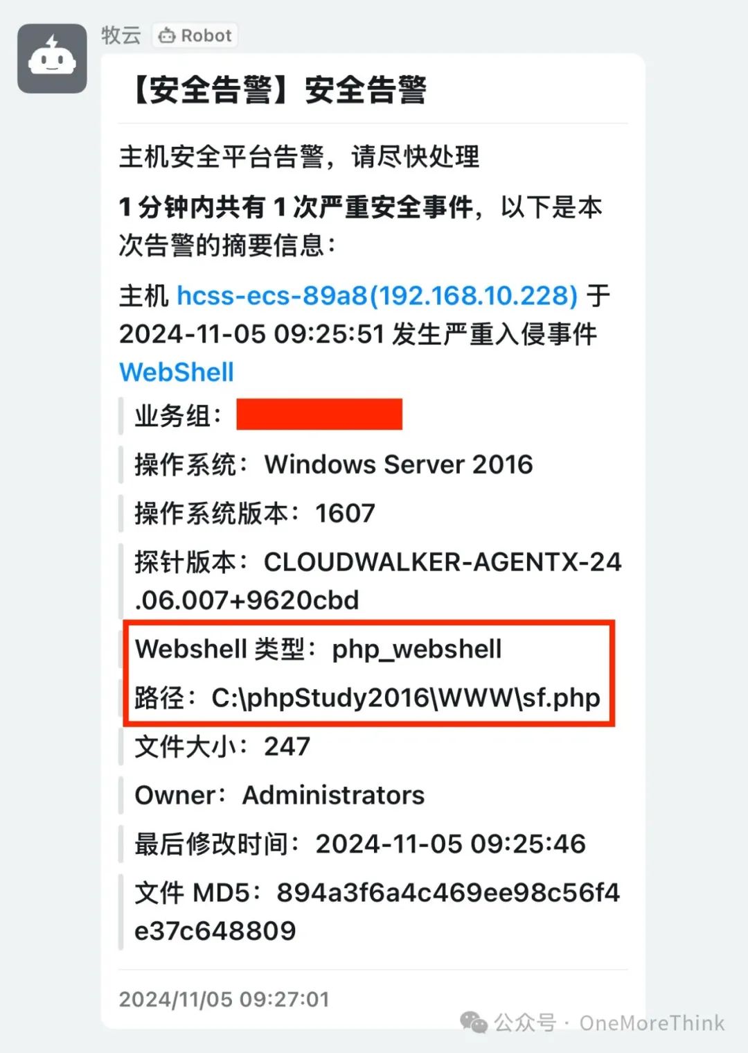 应急实战(16)：大黑客从sql到webshell再到rdp【附练习环境】-腾讯云开发者社区-腾讯云