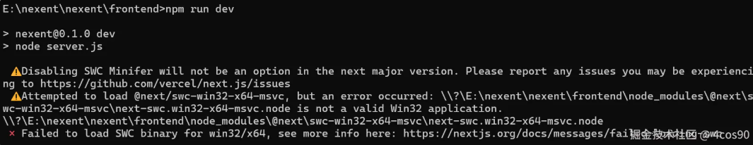 Nexent开发环境搭建-腾讯云开发者社区-腾讯云
