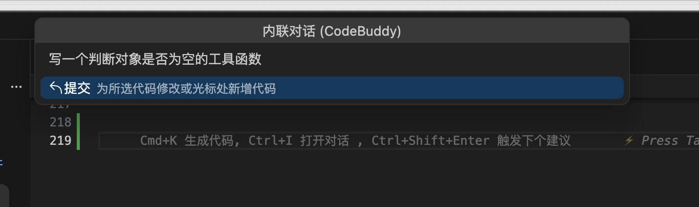 【CodeBuddy】编程最佳搭子，10分钟手搓网页版2048小游戏-腾讯云开发者社区-腾讯云