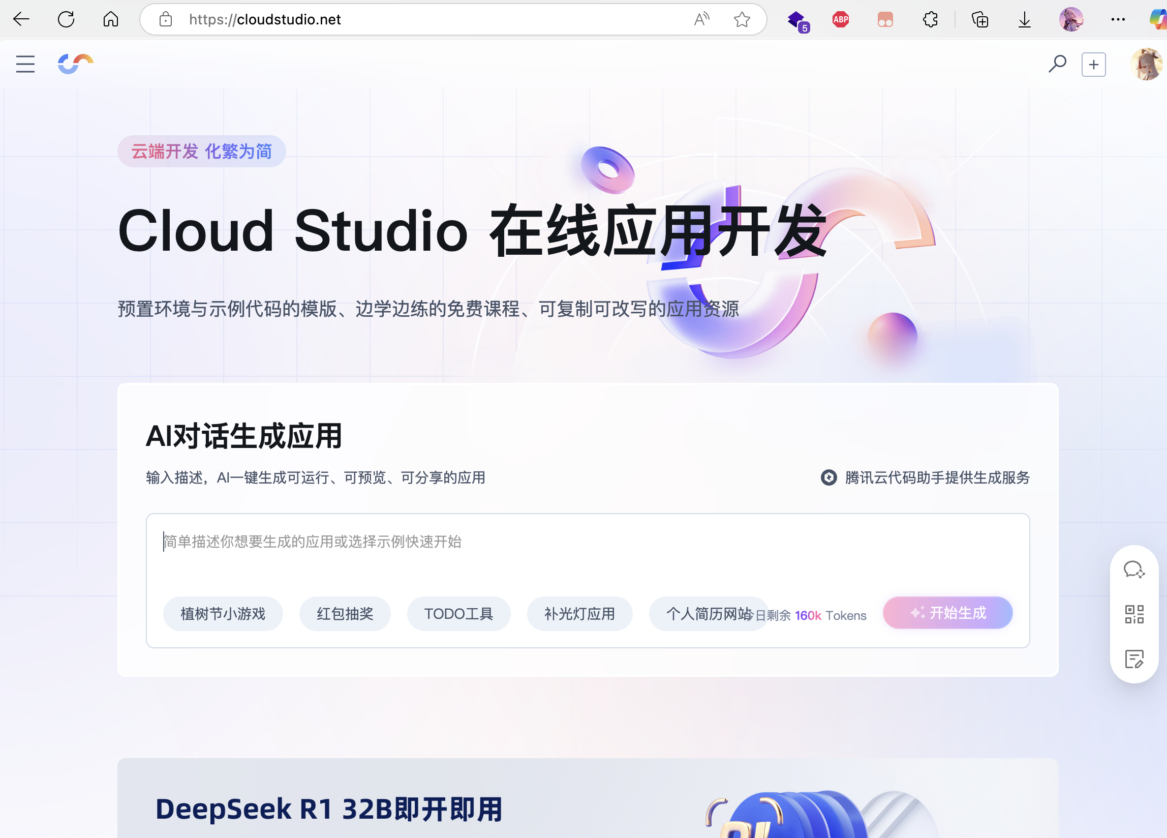 【CodeBuddy】编程最佳搭子，10分钟手搓网页版2048小游戏-腾讯云开发者社区-腾讯云
