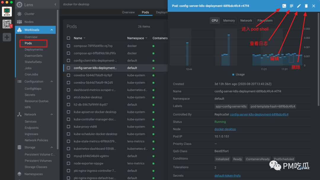 Lens [k8s管理工具]-腾讯云开发者社区-腾讯云