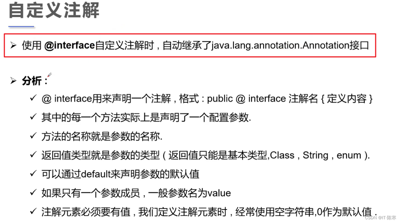 函数式接口：Java 中的函数式编程利器-腾讯云开发者社区-腾讯云