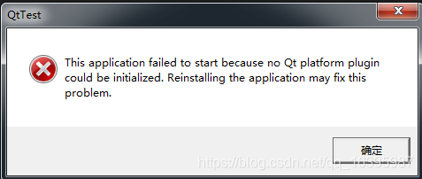 Qt5.11.2 & VS2017 & 64位版本 静态编译-腾讯云开发者社区-腾讯云