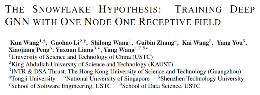 雪花假设：训练deep GNN 新思路-腾讯云开发者社区-腾讯云
