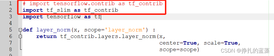Python升级tensorflow2x版本相关问题:no Module Named ‘ntrib‘ 问题解决 腾讯云开发者社区 腾讯云