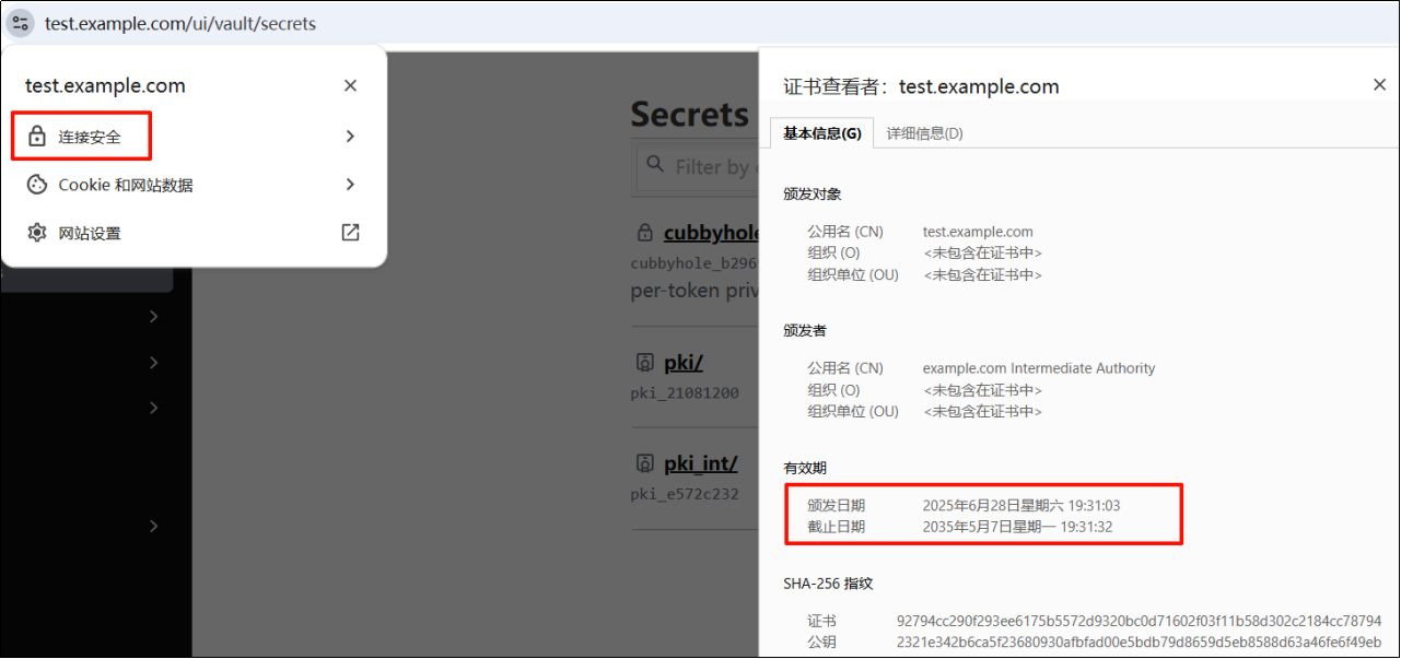 开源KMS之vault part14 PKI secret engine实现自建证书颁发体系-腾讯云开发者社区-腾讯云