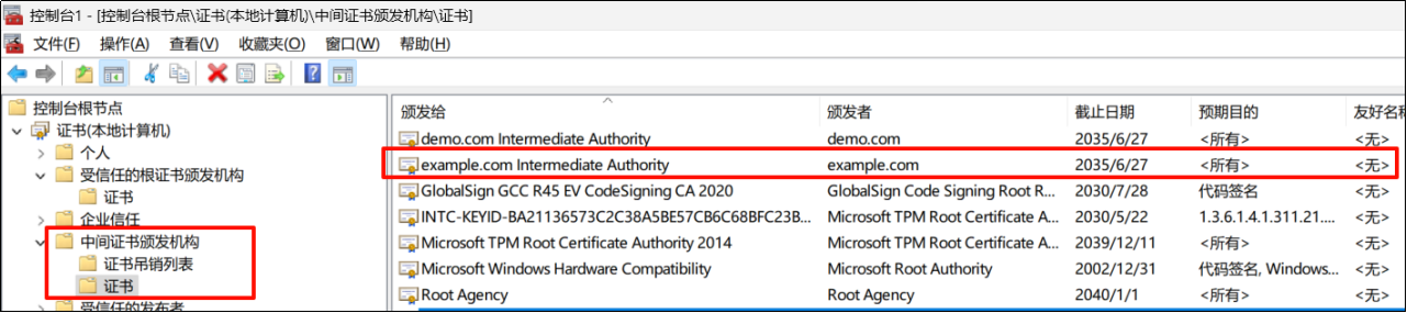 开源KMS之vault part14 PKI secret engine实现自建证书颁发体系-腾讯云开发者社区-腾讯云