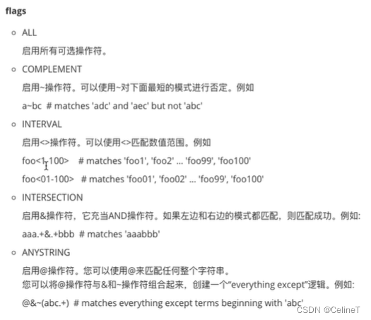 【转】Elasticsearch学习 查询（prefix、wildcard、regexp、fuzzy）-腾讯云开发者社区-腾讯云