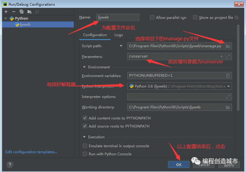 Django框架开发002期 Python编程利用PyCharm专业版和社区版开发网站-腾讯云开发者社区-腾讯云