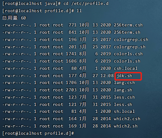 Linux安装JDK1.8-腾讯云开发者社区-腾讯云