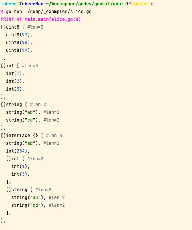 Go每日一库之189：goutil/dump （打印漂亮易读的go 结构）-腾讯云开发者社区-腾讯云