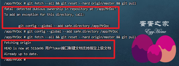 终于MrDoc升级v0.8.7成功了-腾讯云开发者社区-腾讯云