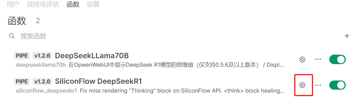 腾讯云宝塔轻松部署OpenWebUI+DeepSeek API，实现多端互通查询自由-腾讯云开发者社区-腾讯云