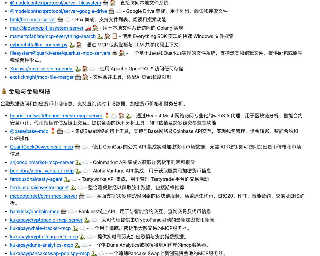 37.1K star！MCP爆火后，这个AI模型全能工具箱开源项目让智能体开发更简单！-腾讯云开发者社区-腾讯云