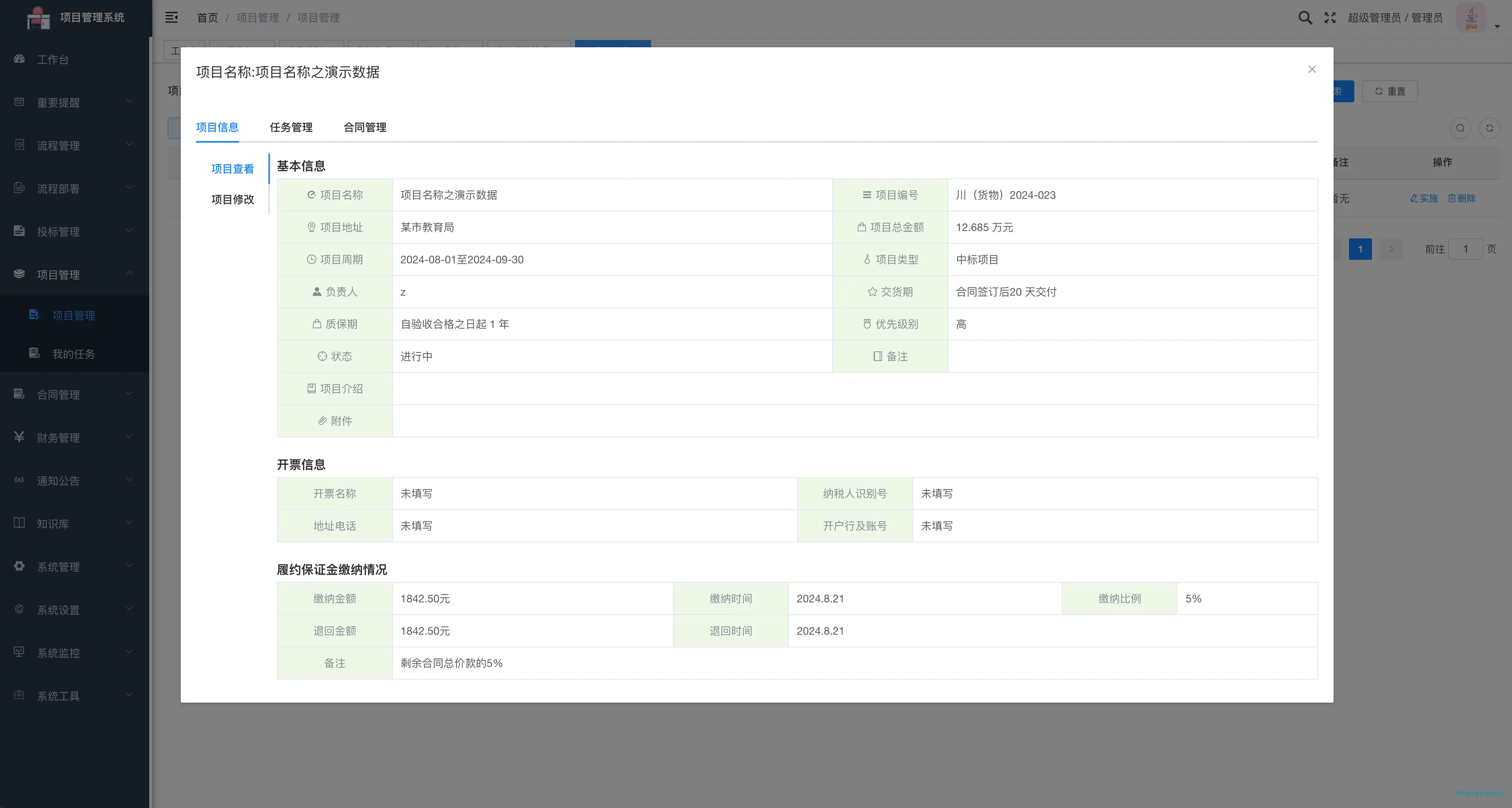 ry-vue-flowable-xg：震撼来袭！这款基于 Vue 和 Flowable 的企业级工程项目管理项目，你绝不能错过-腾讯云开发者社区-腾讯云