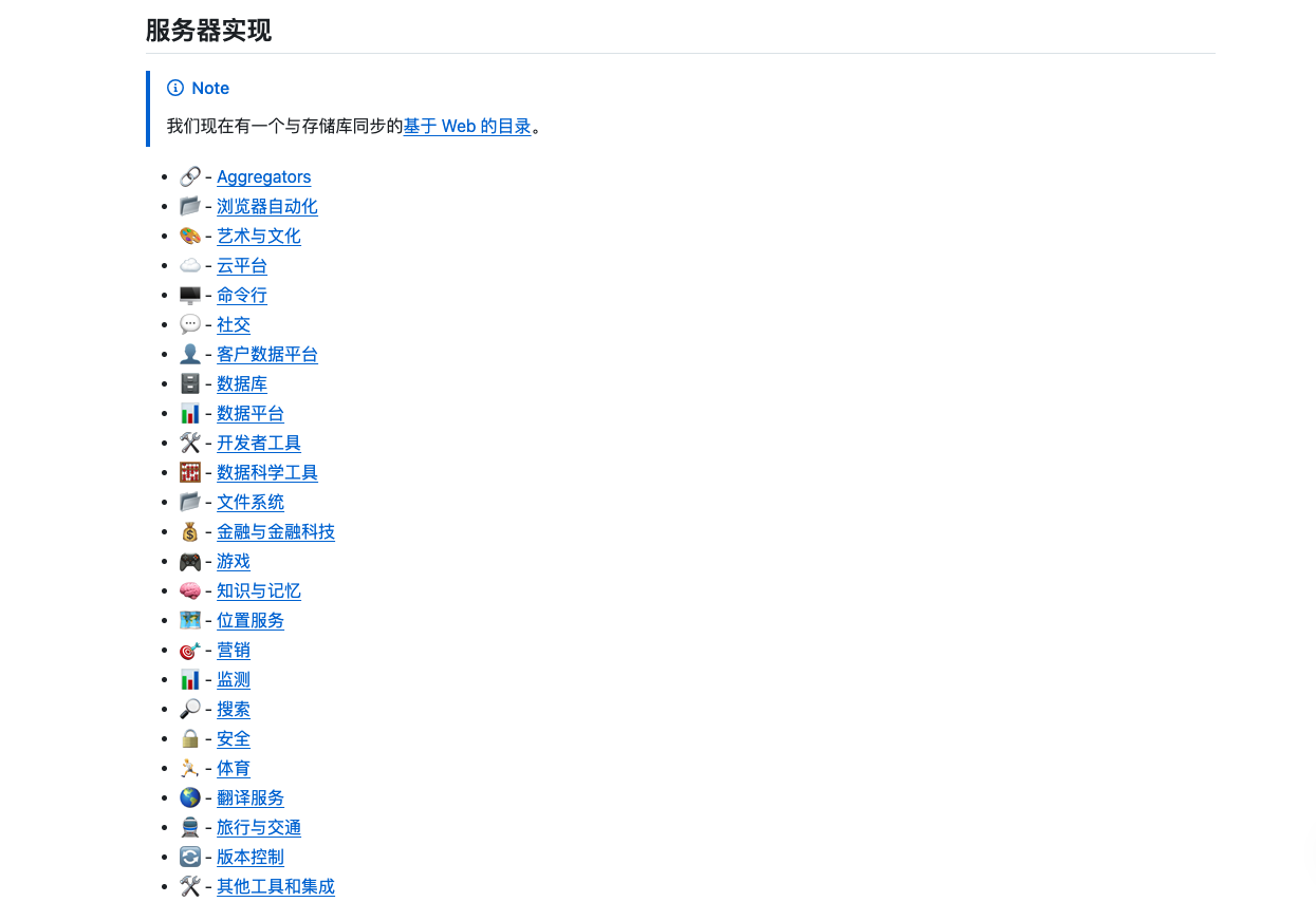 37.1K star！MCP爆火后，这个AI模型全能工具箱开源项目让智能体开发更简单！-腾讯云开发者社区-腾讯云