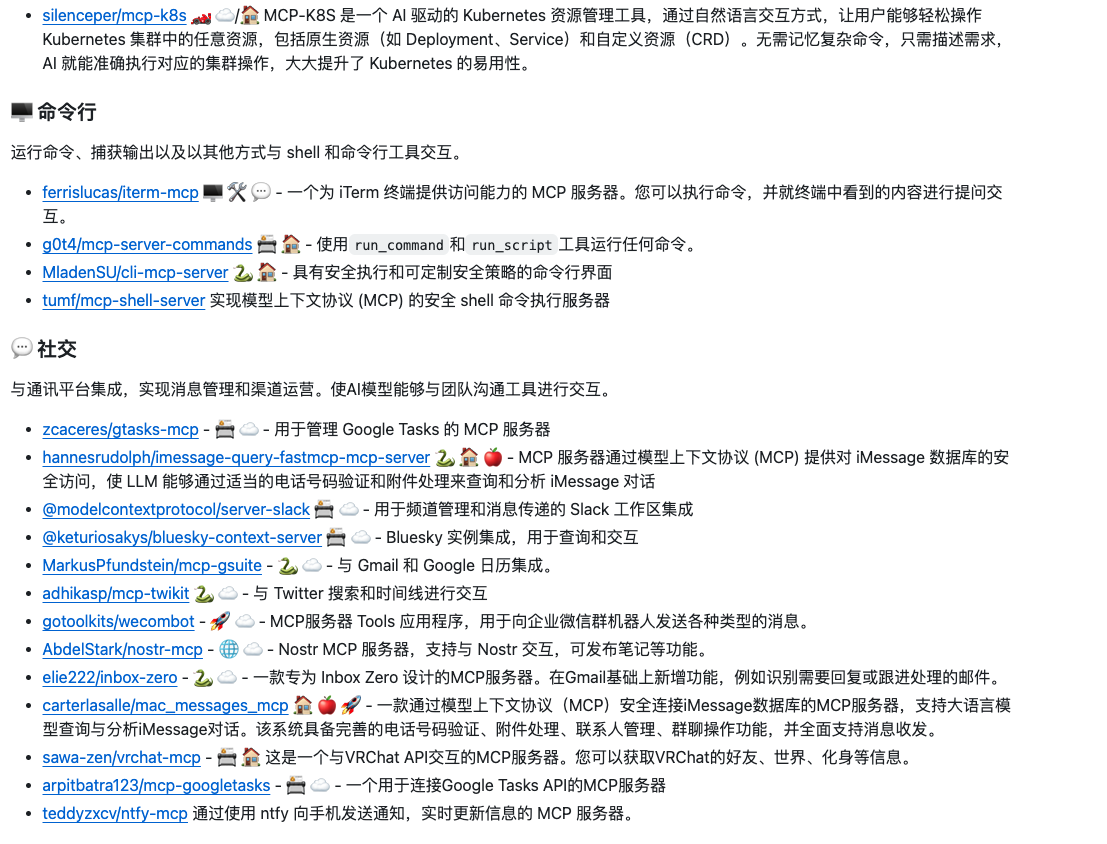 37.1K star！MCP爆火后，这个AI模型全能工具箱开源项目让智能体开发更简单！-腾讯云开发者社区-腾讯云