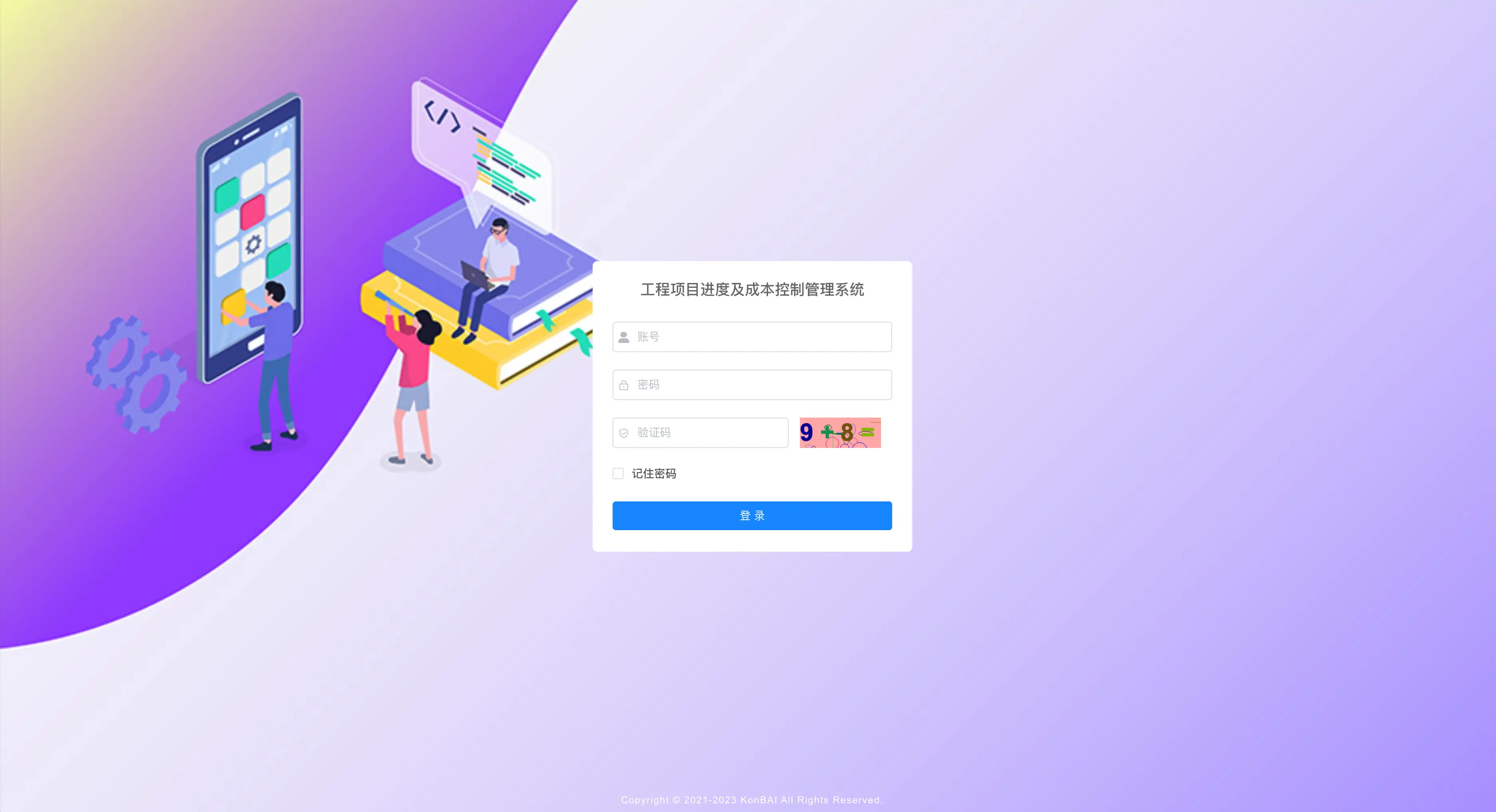 ry-vue-flowable-xg：震撼来袭！这款基于 Vue 和 Flowable 的企业级工程项目管理项目，你绝不能错过-腾讯云开发者社区-腾讯云