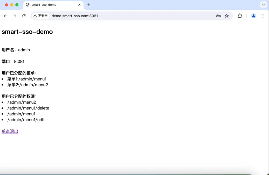 2.2k star 单点登录框架揭秘！主流SSO太重？SpringBoot轻量级Smart‑SSO轻松接入·分布式·强踢人-腾讯云开发者社区-腾讯云
