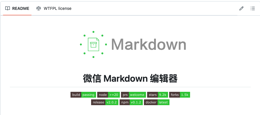 9.2K Star！微信排版从未如此简单，这款开源神器让Markdown飞入公众号！-腾讯云开发者社区-腾讯云