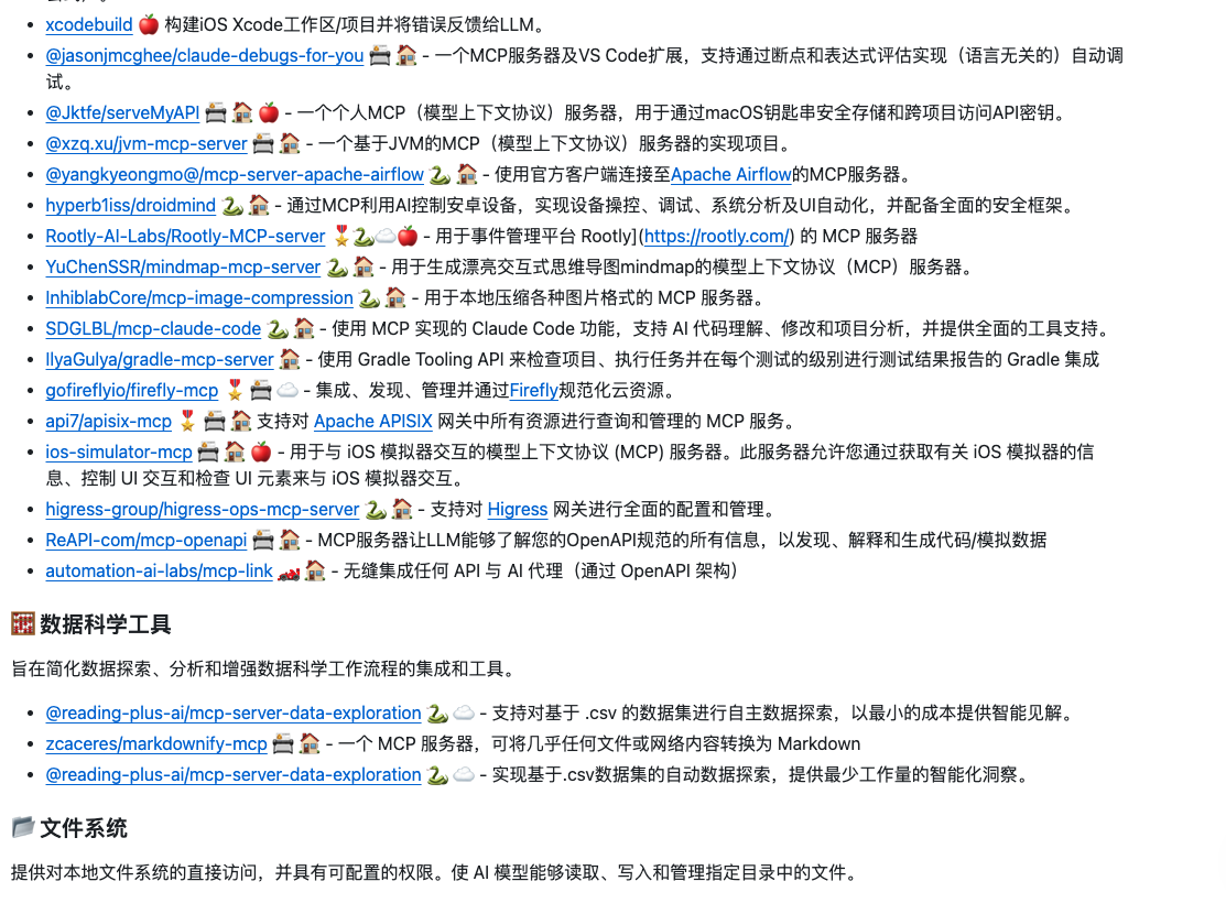 37.1K star！MCP爆火后，这个AI模型全能工具箱开源项目让智能体开发更简单！-腾讯云开发者社区-腾讯云