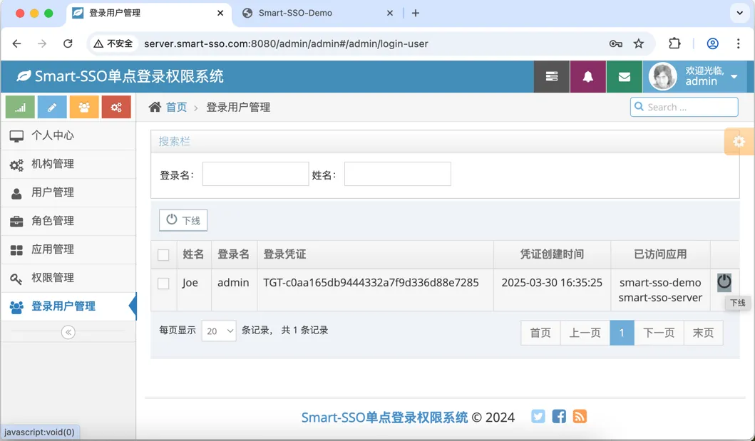 2.2k star 单点登录框架揭秘！主流SSO太重？SpringBoot轻量级Smart‑SSO轻松接入·分布式·强踢人-腾讯云开发者社区-腾讯云