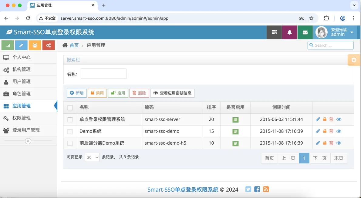 2.2k star 单点登录框架揭秘！主流SSO太重？SpringBoot轻量级Smart‑SSO轻松接入·分布式·强踢人-腾讯云开发者社区-腾讯云