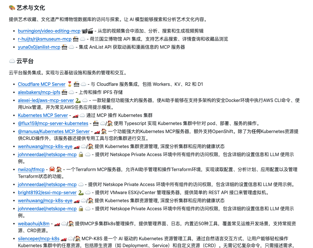 37.1K star！MCP爆火后，这个AI模型全能工具箱开源项目让智能体开发更简单！-腾讯云开发者社区-腾讯云