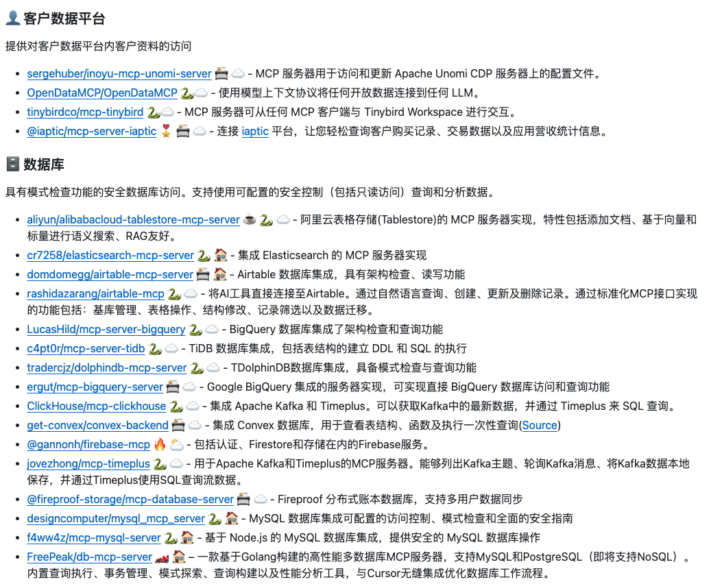 37.1K star！MCP爆火后，这个AI模型全能工具箱开源项目让智能体开发更简单！-腾讯云开发者社区-腾讯云