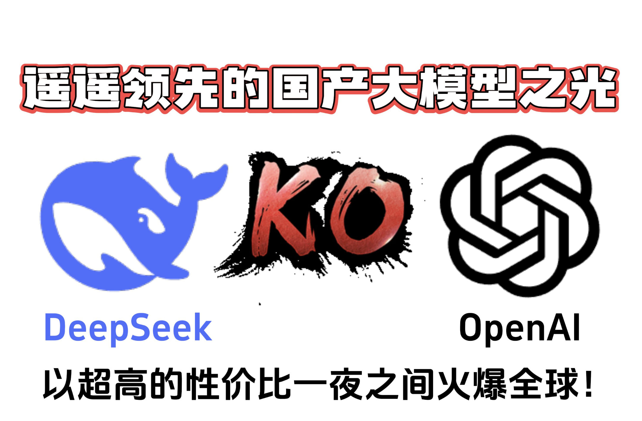 DeepSeek-Free-API：DeepSeekV3免费的api接口，需要使用api方式的同学可以参考一下这个项目，可以收藏起来试一下-腾讯云开发者社区-腾讯云