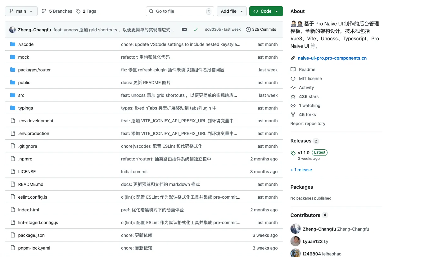 抓紧上车，别再错过啦， Github 开源后台管理平台，Naive UI ！！！-腾讯云开发者社区-腾讯云