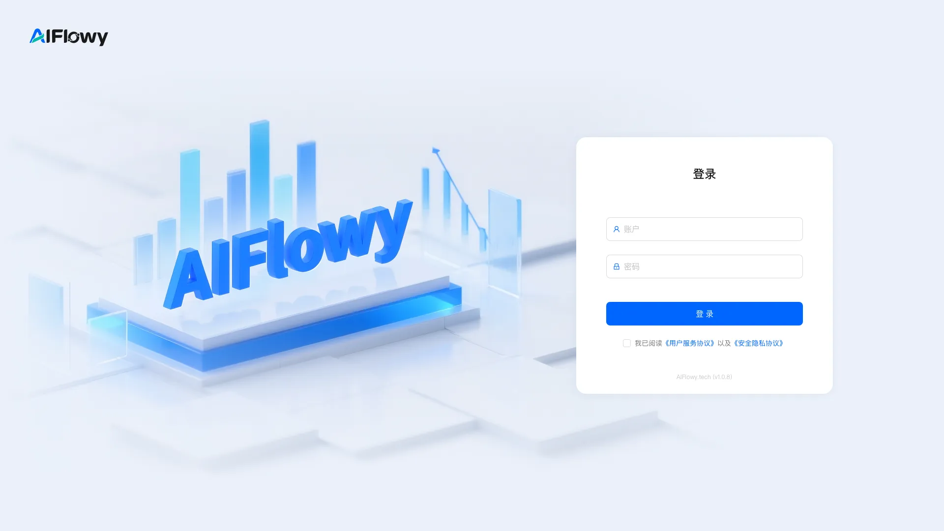 牛x，这也许是Coze（字节）平替，AIFlowy：企业级AI应用开发平台-腾讯云开发者社区-腾讯云