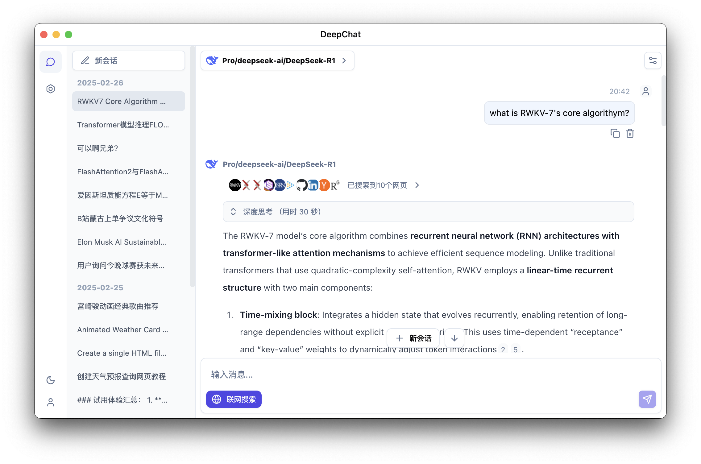 2.1k star! 抓紧冲，DeepChat：连接AI与个人世界的智能助手的开源项目-腾讯云开发者社区-腾讯云