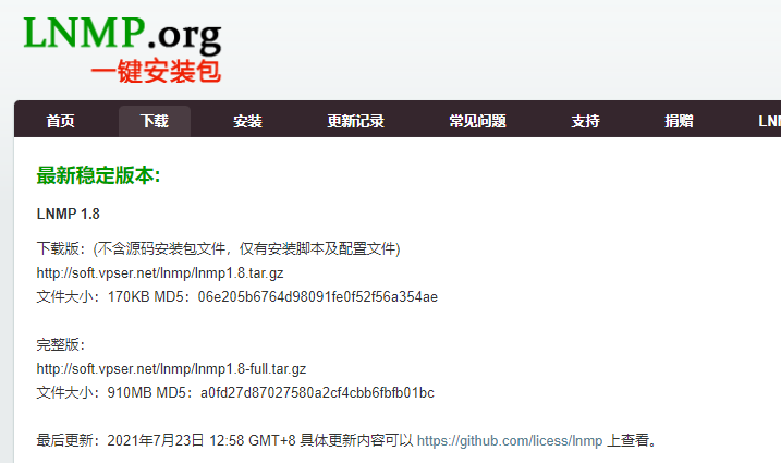 LNMP一键安装包---一个小白都能使用的环境部署脚本-腾讯云开发者社区-腾讯云