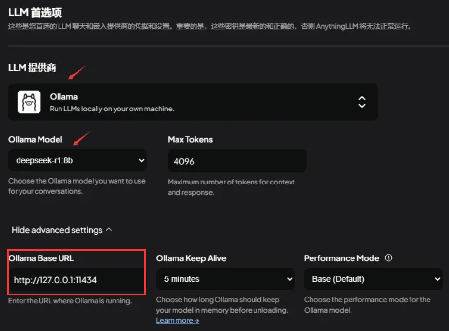 基于HAI + DeepSeek-R1 + AnythingLLM快速搭建自己的个人知识库-腾讯云开发者社区-腾讯云