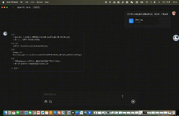智能体GLM-PC已经干掉我一半工作量了！-腾讯云开发者社区-腾讯云