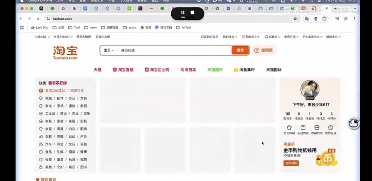 智谱抢跑OpenAI发布GLM-PC，一个可操作电脑的智能体-腾讯云开发者社区-腾讯云