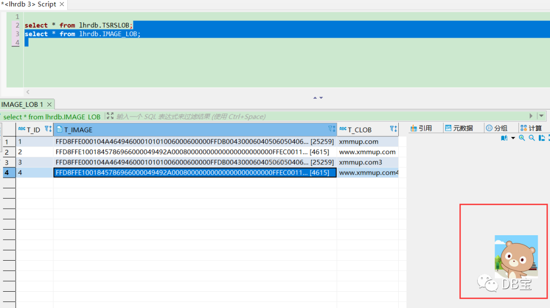 使用OGG 21c迁移Oracle 12c到MySQL 8.0并配置实时同步-腾讯云开发者社区-腾讯云
