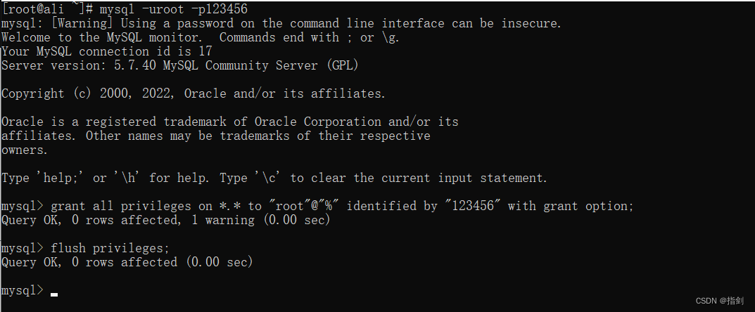 Linux安装MySQL5.7&MySQL8.0-腾讯云开发者社区-腾讯云